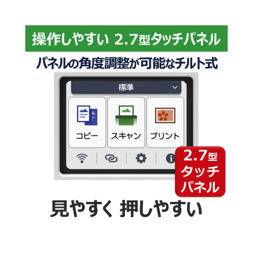 インクジェット複合機 G3390 WHITE | KWN-81491384 | キヤノン株式会社 | パソコン周辺機器・メディア・プリンタならラクスルビジネスモールへ