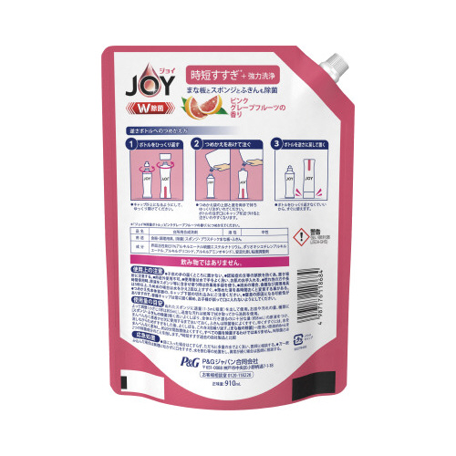 除菌ジョイコンパクト Gフルーツ 超特大910ml | KWN-70613957 | P＆G | 日用品・生活雑貨ならラクスルビジネスモールへ